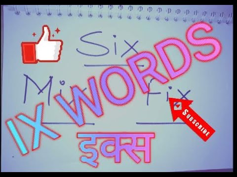ix words - YouTube
