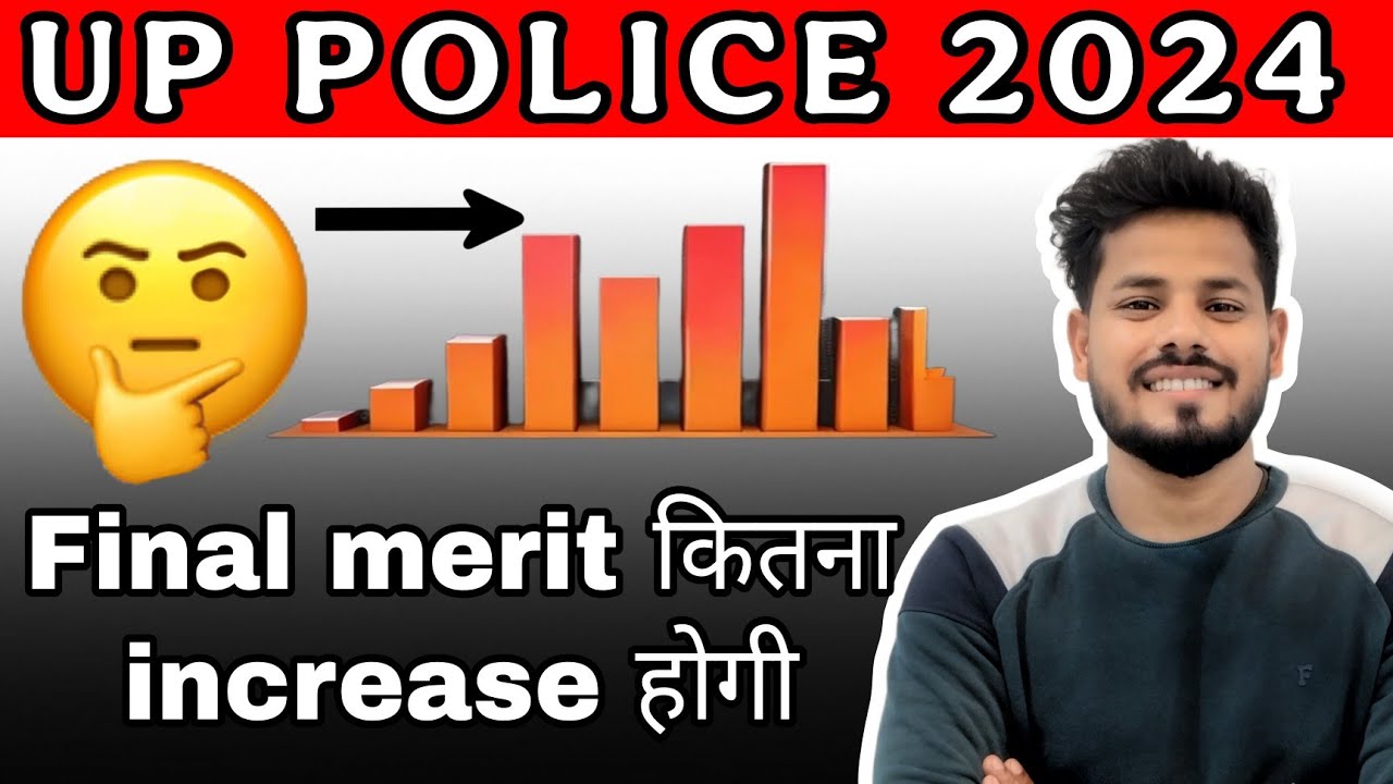 Up Police Constable Final Cut off🔥🎯 | UP police medical| Up police call ...