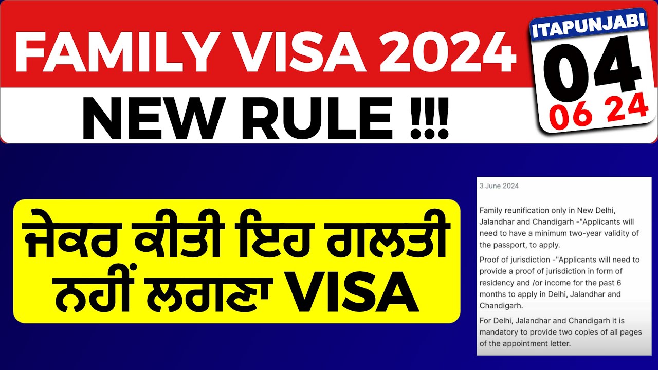 New Vfs Rule 2024 Family Visa 2024 Requirments in Punjabi - Italian ...