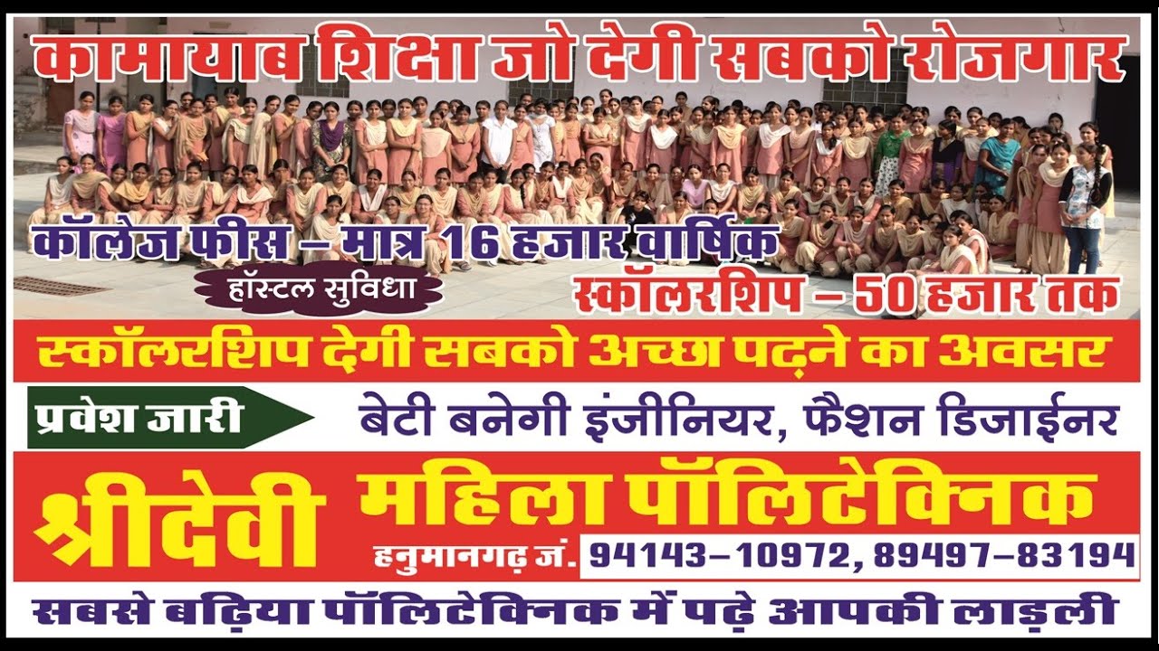 Fashion Design Course, Costume Design and Dress Making, 3 yr diploma at ...