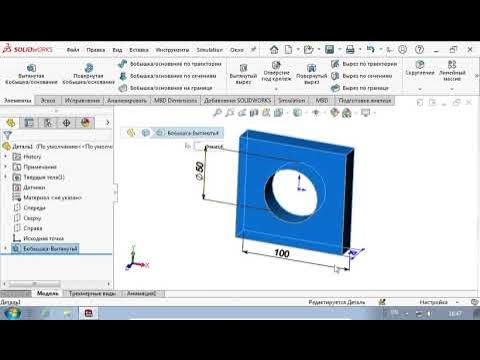 SOLIDWORKS API & SOLIDWORKS Simulation API. Інтерфейси прикладного ...