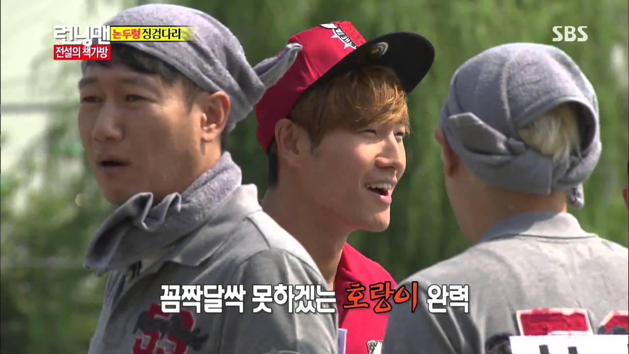 런닝맨 Running man Ep.167 #32(2) - YouTube