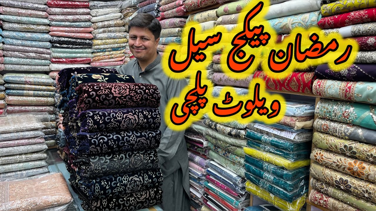 Pakistani Velvet Dresses| Palachi Suits Design| Embroidery Velvet Suits ...