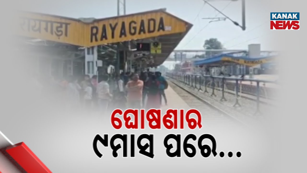 Rayagada Railway Division Still Dependent on Waltair Division? Public ...