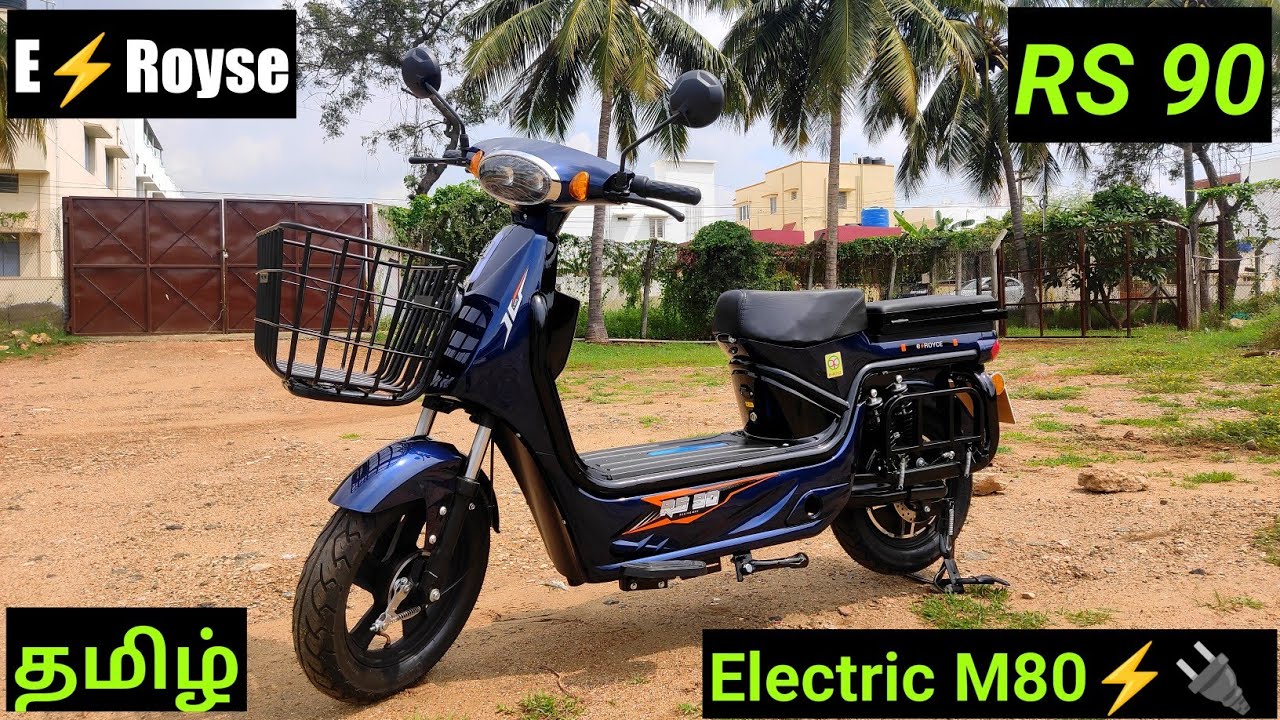 RS 90😍| EV MART | e⚡Royce Motors |Tirupur |Electric vehicle full detailed review| in tamil ...