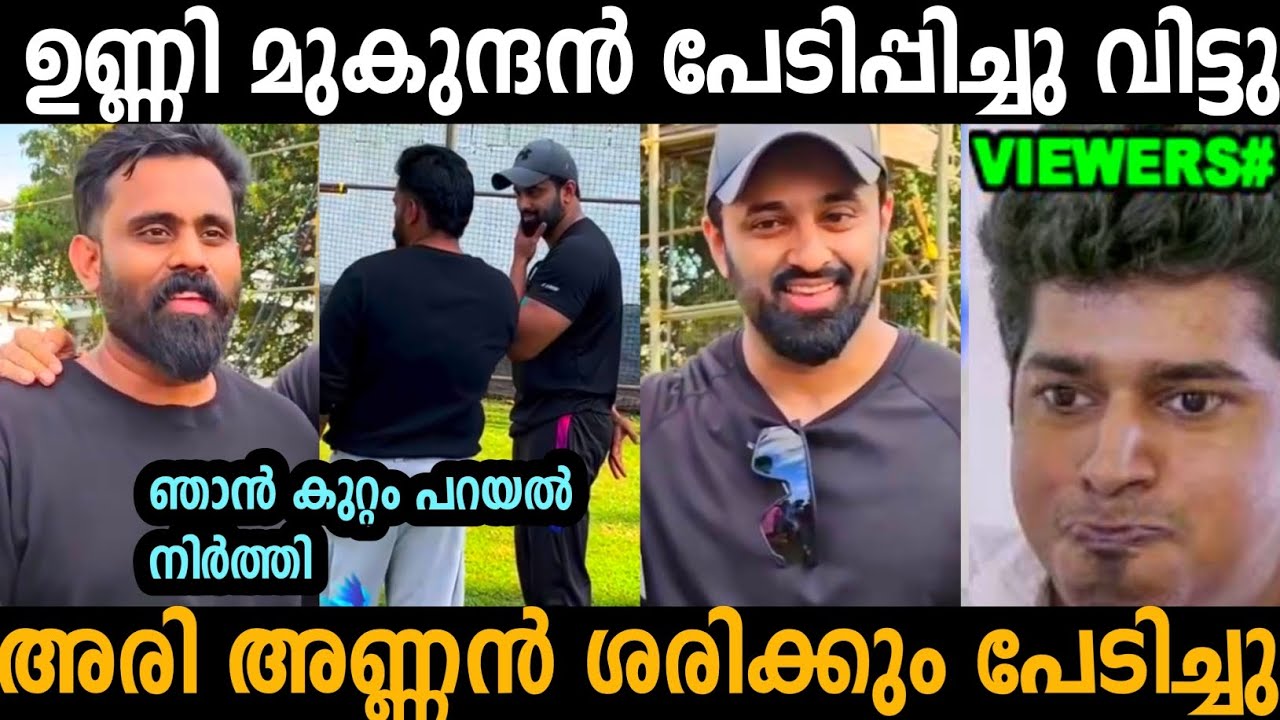അരി അണ്ണനെ ഉണ്ണിമുകുന്ദൻ ഒന്ന് പേടിപ്പിച്ചു വിട്ടു 🤣 | secret agent ...