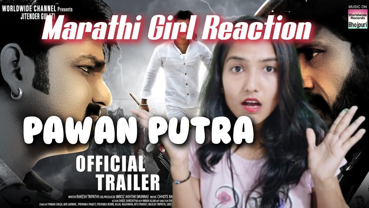 Pawan Singh Bhojpuri Movie Pawan Putra trailer reaction| bhojpuri movie ...