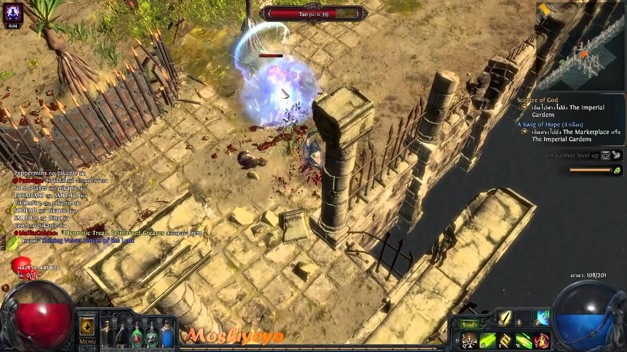 Path of Exile POE pvp by moshiyoyo - YouTube
