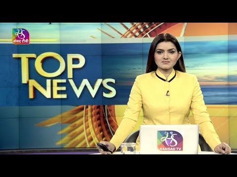 Top News | 14 November, 2022 - YouTube