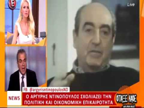 ΚΩΝΣΤΑΝΤΙΝΟΣ ΜΗΤΣΟΤΑΚΗΣ - YouTube