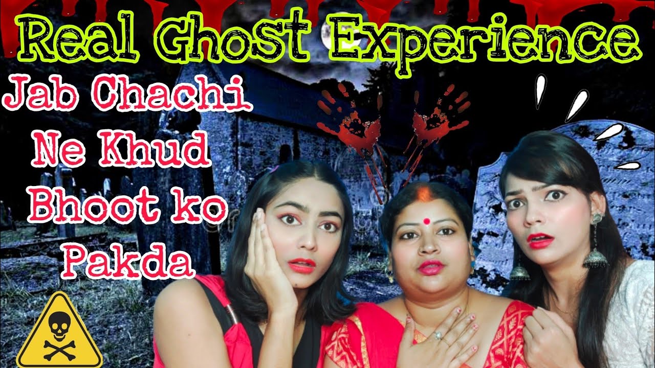 REAL GHOST STORY | MY REAL LIFE GHOST EXPERIENCE | EP - 05 - YouTube