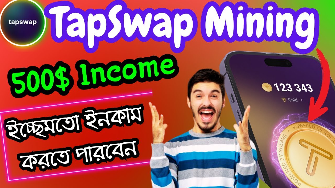 TapSwap Mining Unlimited Income | TapSwap Telegram Earning Bot ...