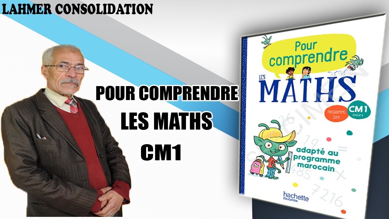 Maths :CM1 l'addition et la soustraction des nombres 1ère leçon. - YouTube