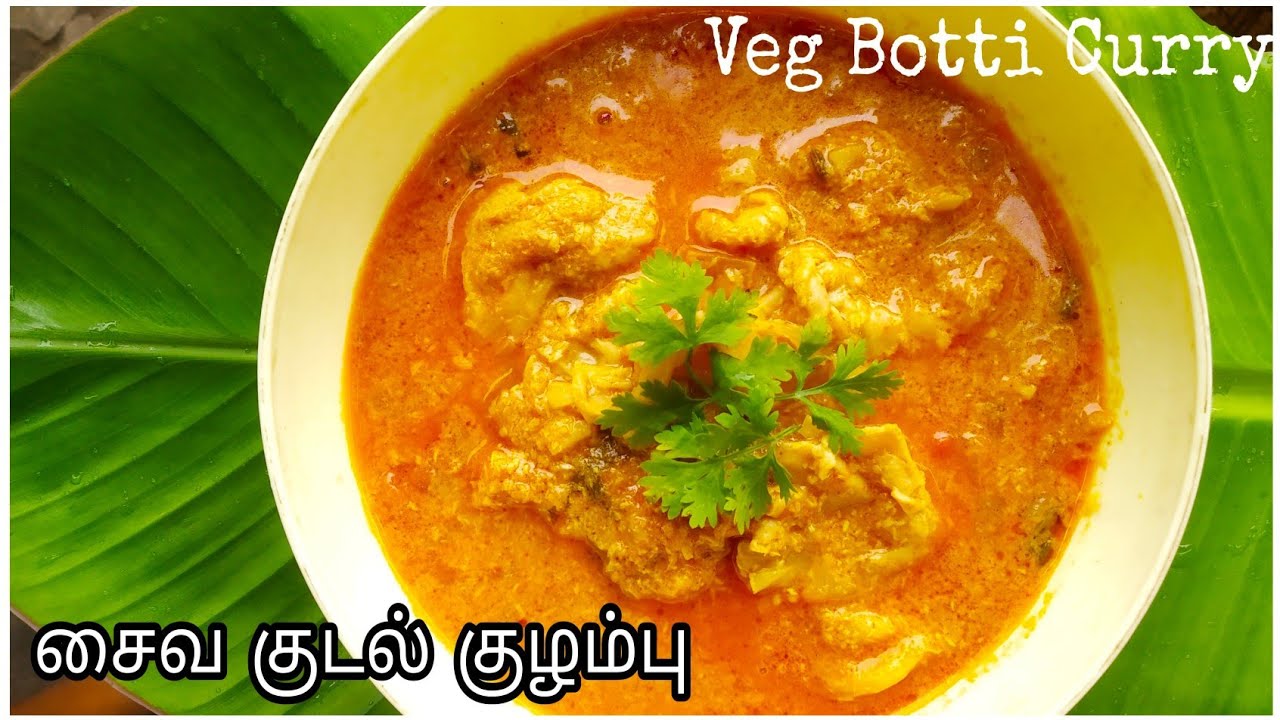 மிக ருசியான சைவ குடல் குழம்பு ||Tasty Veg Kudal Kulambu for Vegetarian ...