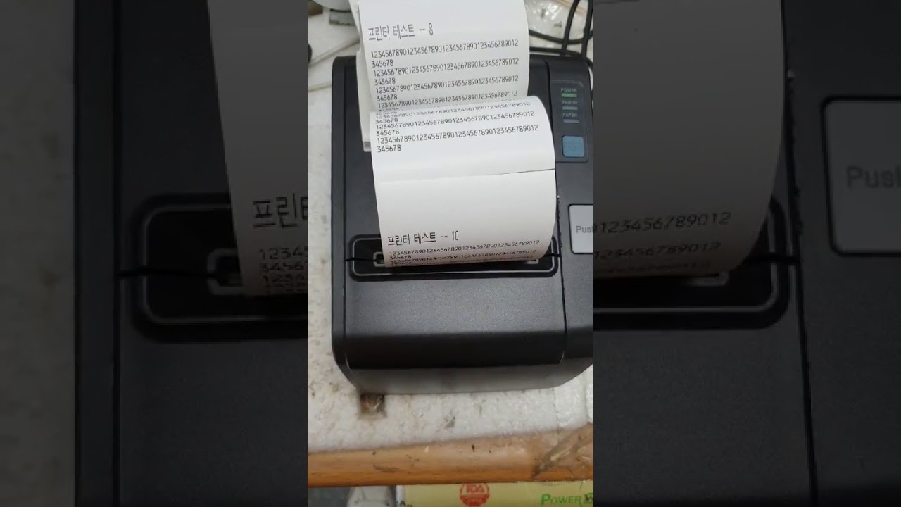 HWASUNG HP-283 영수증프린터 고장수리 출력테스트 - YouTube
