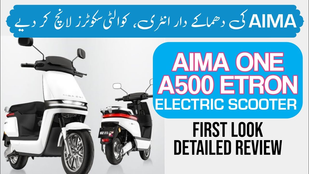 Aima One A500 Etron Electric Scooter First Look Detailed Review - YouTube