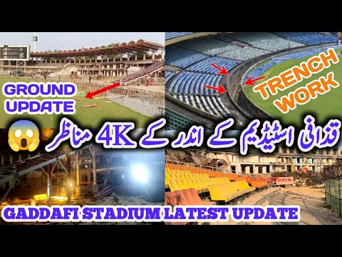 Gaddafi Stadium Lahore 4K Update | Gaddafi Stadium Today Update | ICC ...