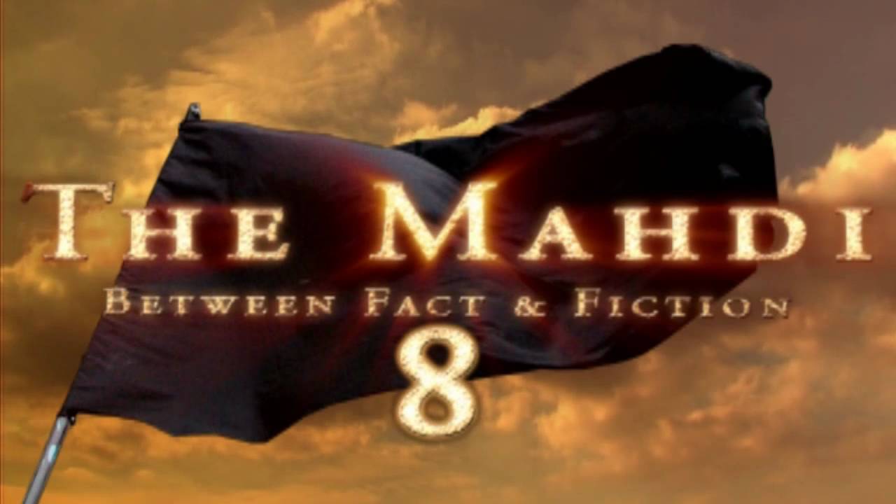 The Characteristics of the Mahdi - YouTube