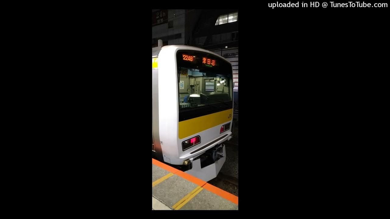 モハE231-600三鷹→中野 - YouTube
