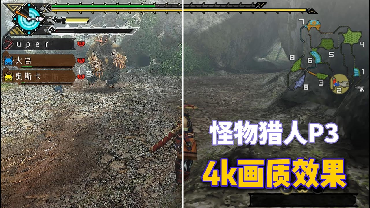 Monster Hunter 3 PSP 4K HD graphic 2025 怪物猎人P3高清4k画质 - YouTube