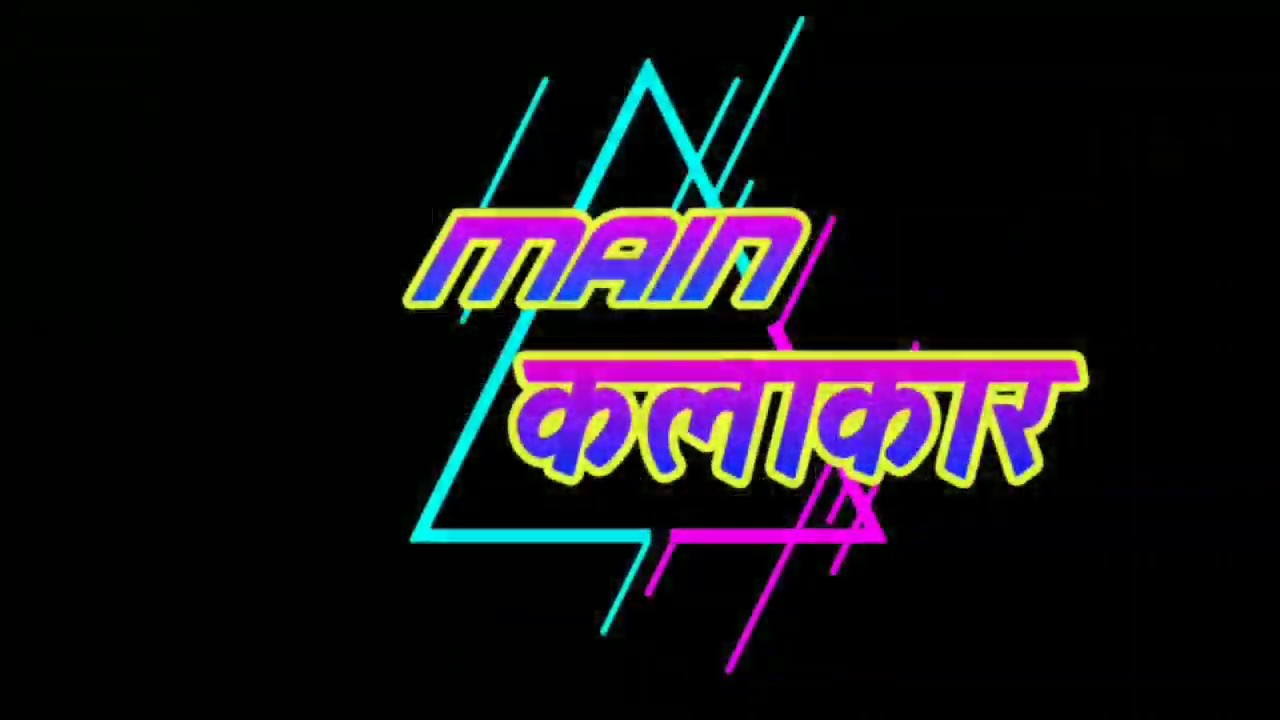 MAIN KALAKAAR | HANS & CANDY DULFER | CHOREOGRAPHY BY SANKET - YouTube