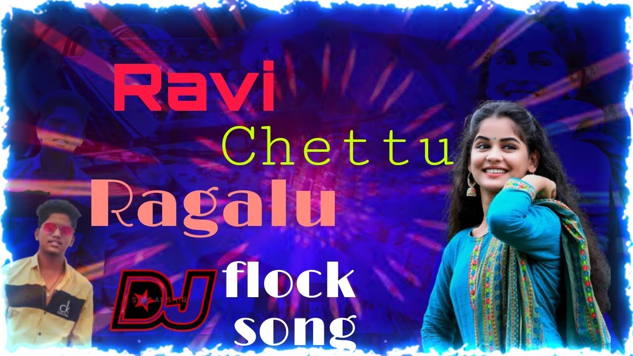 Ravi Chettu ragalu #Dj #flock||Dj nandu sdpt - YouTube