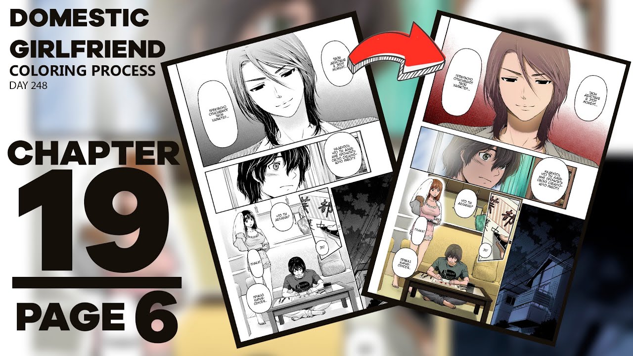 Domekano - COLOR VERSION | Chapter 19 Page 6 | Day 248 - YouTube