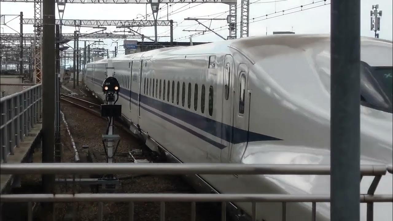 三島駅に到着する東海道新幹線N700系 X30編成(N700a) - YouTube