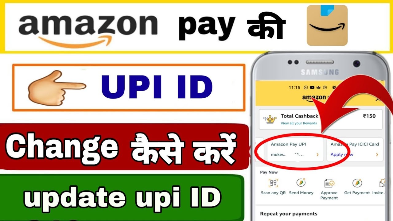 Amazon pay upid change kaise kare | how to change upi Amazon pay - YouTube