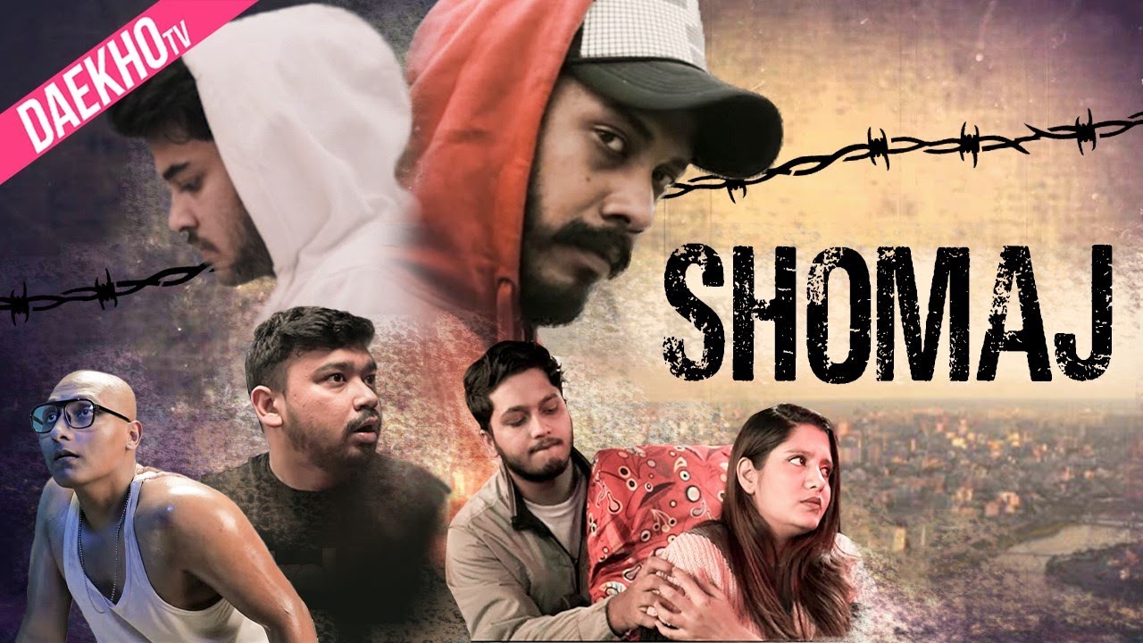 Shomaj (Official Music Video) | Bangla New Song 2021 | Bangla Rap - YouTube
