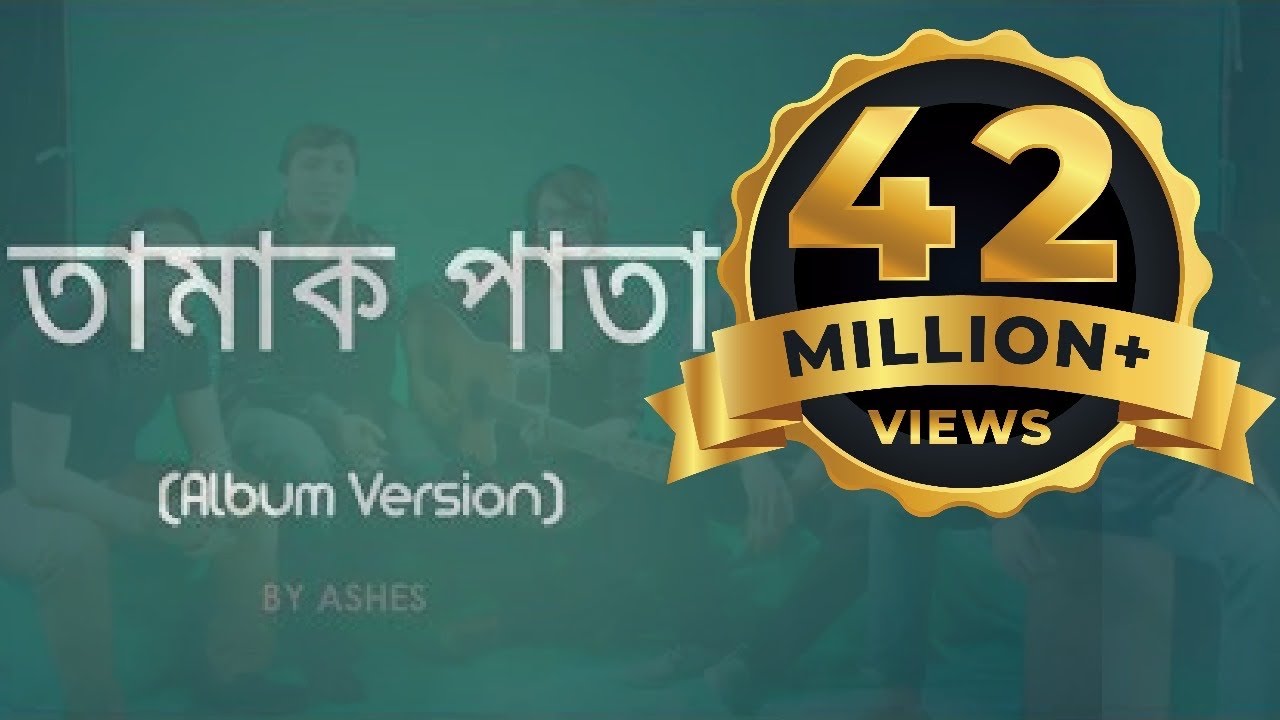 Tamak pata - Ashes ( Official Audio ) - YouTube