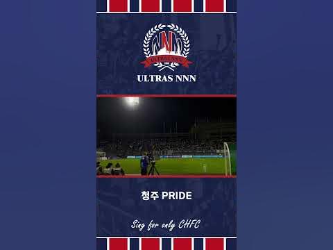 2023 K리그2 (38R) 홈 경기 승리 세레머니 #shorts #ULTRASNNN #울트라스NNN #청주PRIDE #k리그 #충북청주fc - YouTube