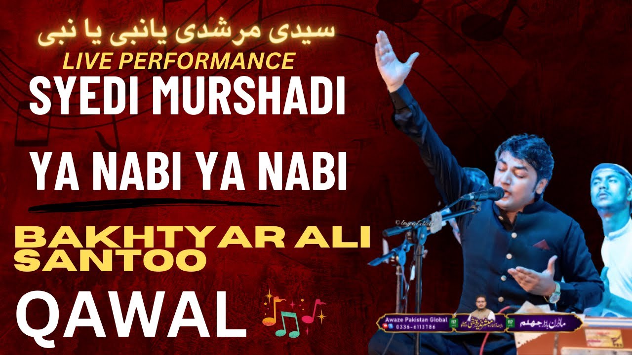 Syedi Murshadi Ya Nabi | Rahat Fateh Ali Khan | Full Version | By ...