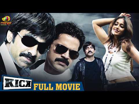 Kick Full Movie | Ravi Teja | Ileana | Shaam | Latest Kannada Full Movies 2025 | Mango Kannada