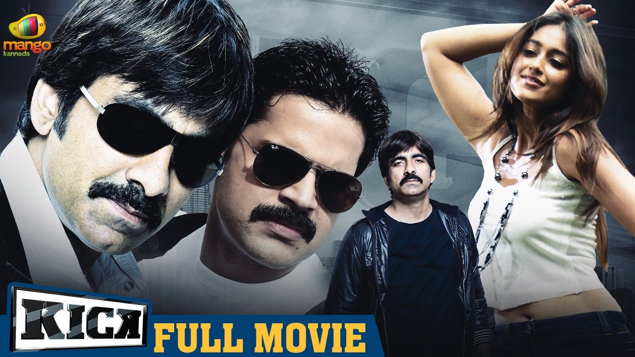 Kick Full Movie | Ravi Teja | Ileana | Shaam | Latest Kannada Full ...