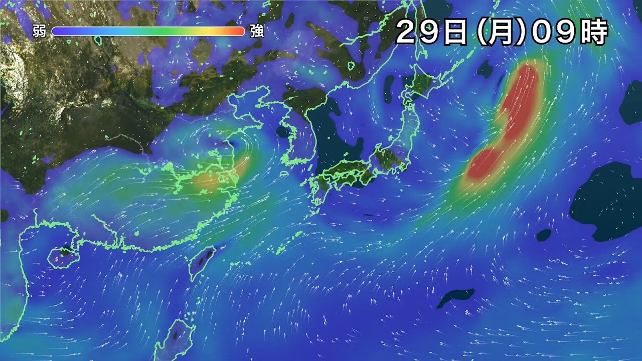 WeatherAnimation WIND(JP) - YouTube