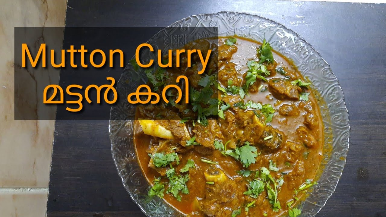 Easy &Tasty Kerala Style Mutton Curry ||Nadan Mutton Curry || Eid ...