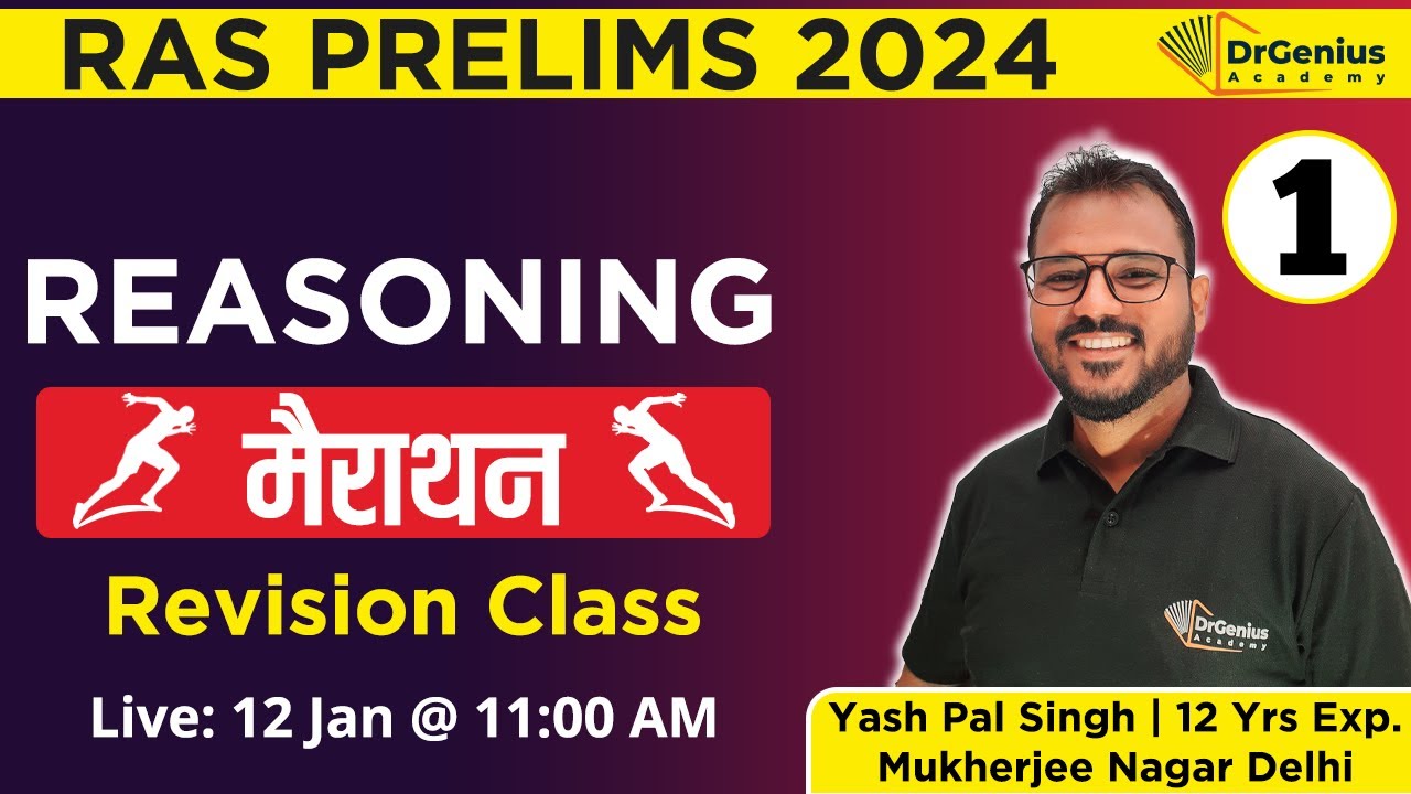 Reasoning Marathon | By Yash Pal Singh Sir | Class 1 - YouTube
