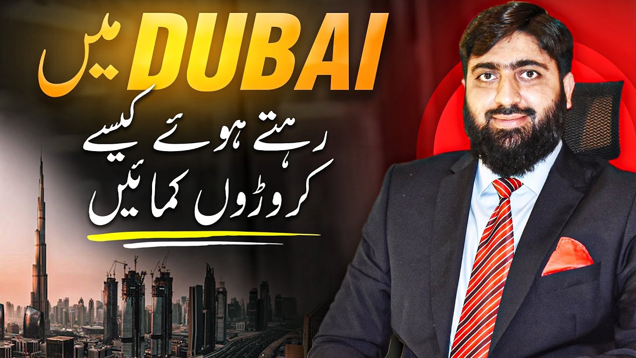 EARN MONEY ONLINE | Earn CRORES In Dubai | Meet Mughals - YouTube