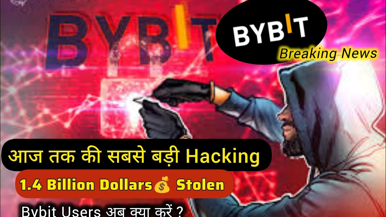 Bybit Exchange Hacked | The biggest hacking in the crypto industry till ...