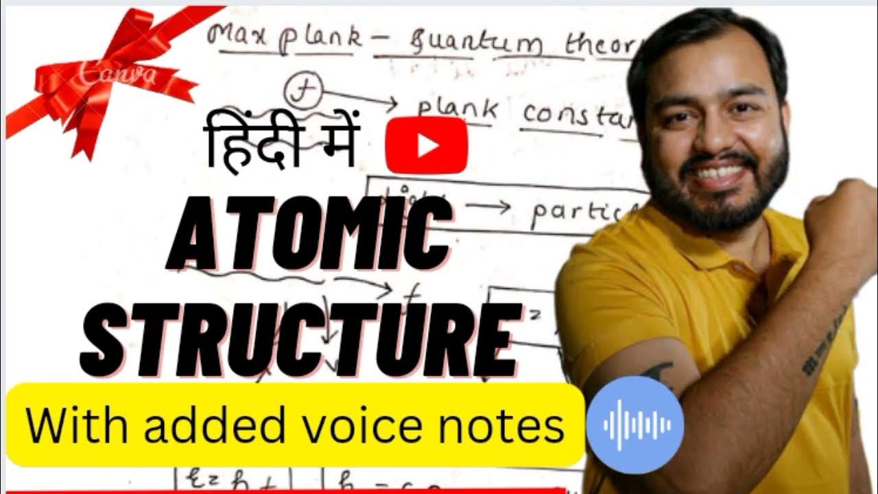 ATOMIC STRUCTURE ONESHOT : AII Concepts, Tricks & PYQS || NEET /JEE Chemistry Crash Course - YouTube