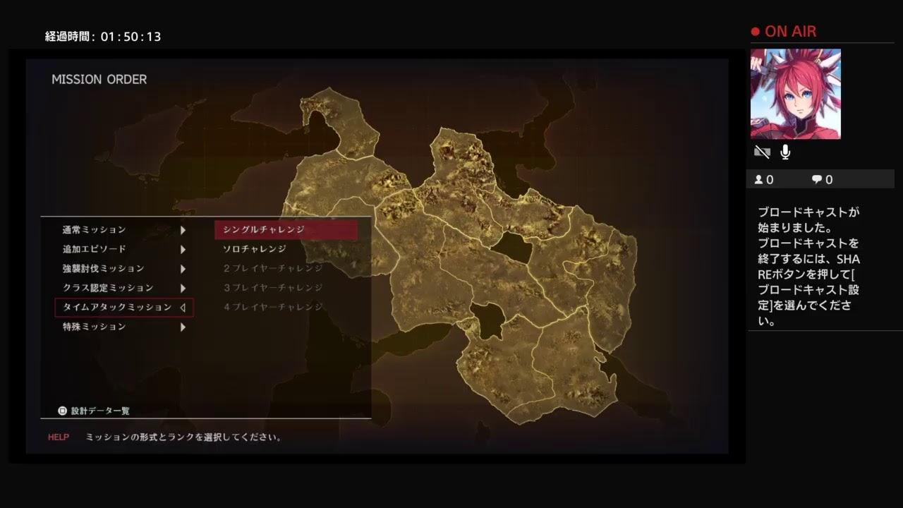 GE3 初回配信 - YouTube