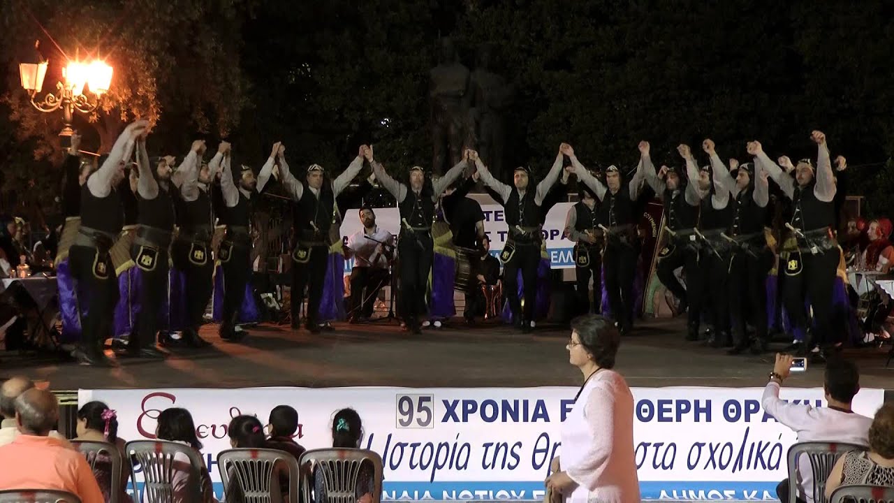 Ένωση Ποντίων Σουρμένων |¨Ελευθέρια¨ 2015 - YouTube