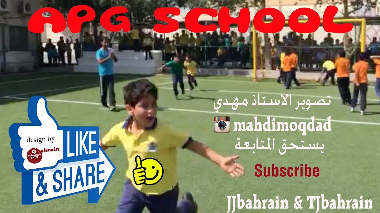 What a Goal By JJbahrain! APG School March Grade Five March 12th 2015 ...