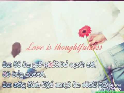 Samu Aran ya yuthui - YouTube