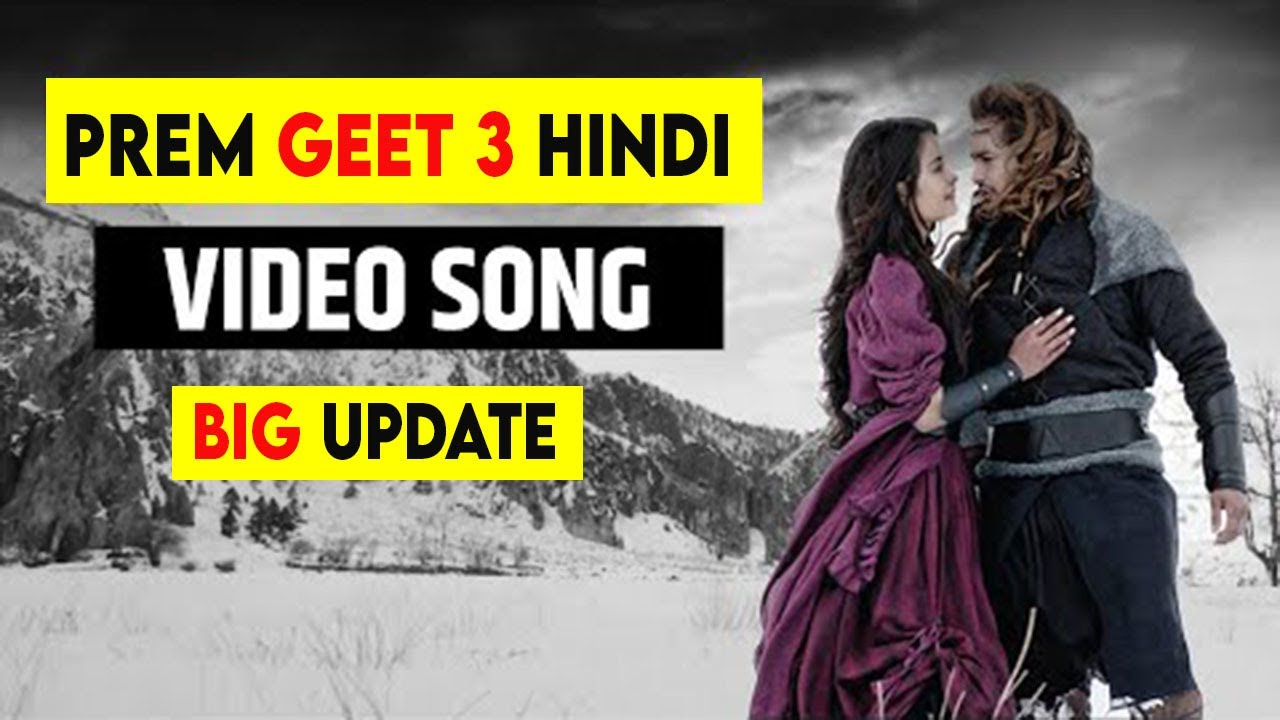 PREM GEET 3 HINDI VIDEO SONG BIG UPDATE - YouTube