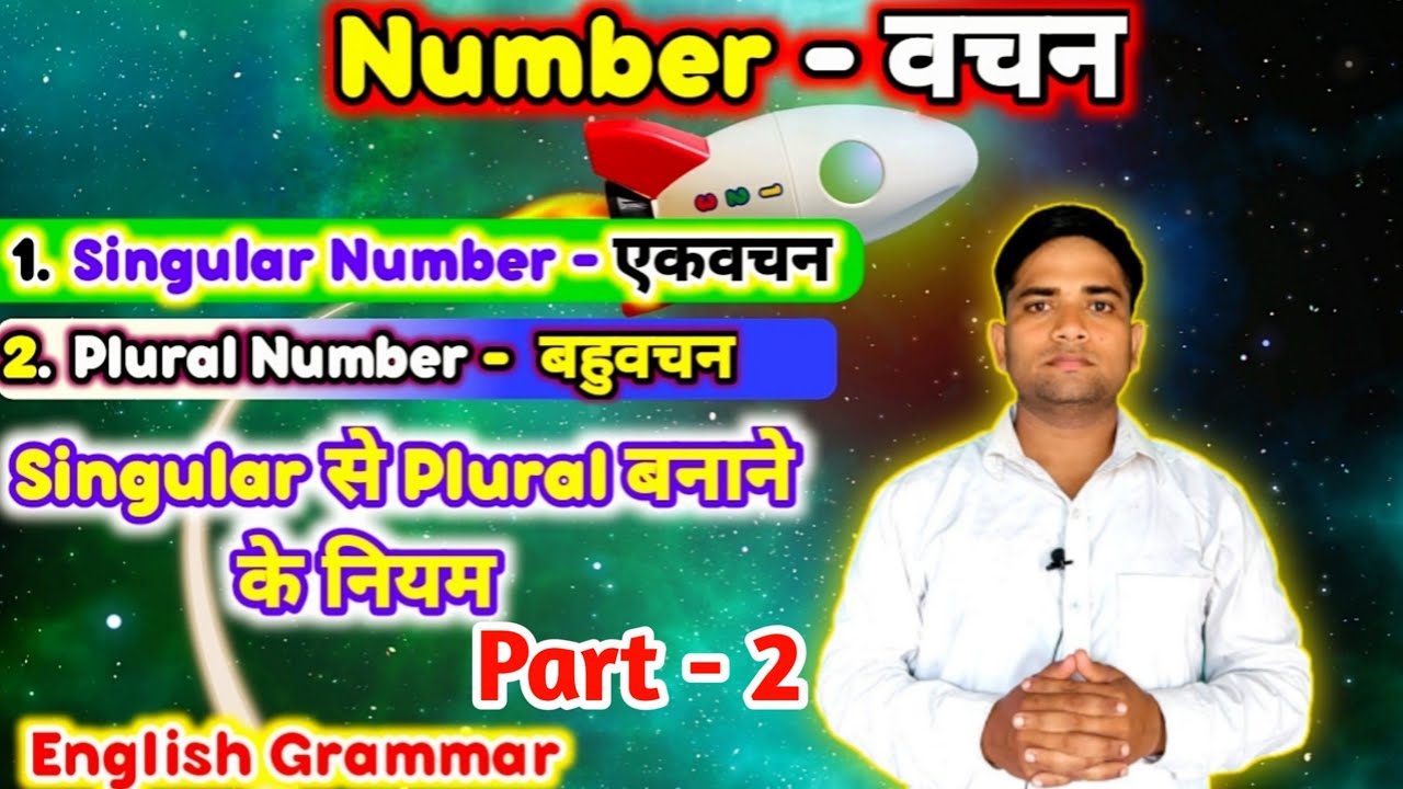 noun and the number | singular and plural Number | noun number ...