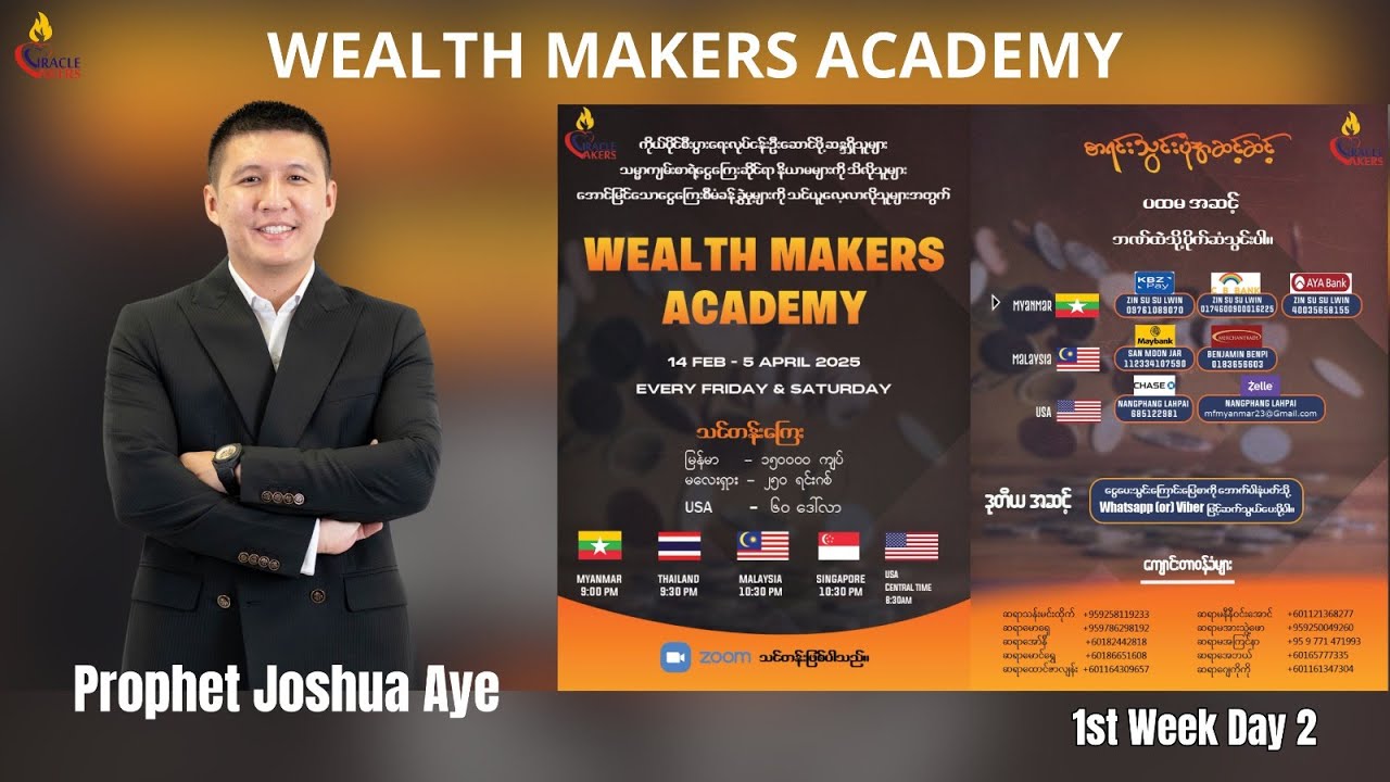 Wealth Makers Academy 2025 1st Week | Day 2 // Prophet Joshua Aye - YouTube