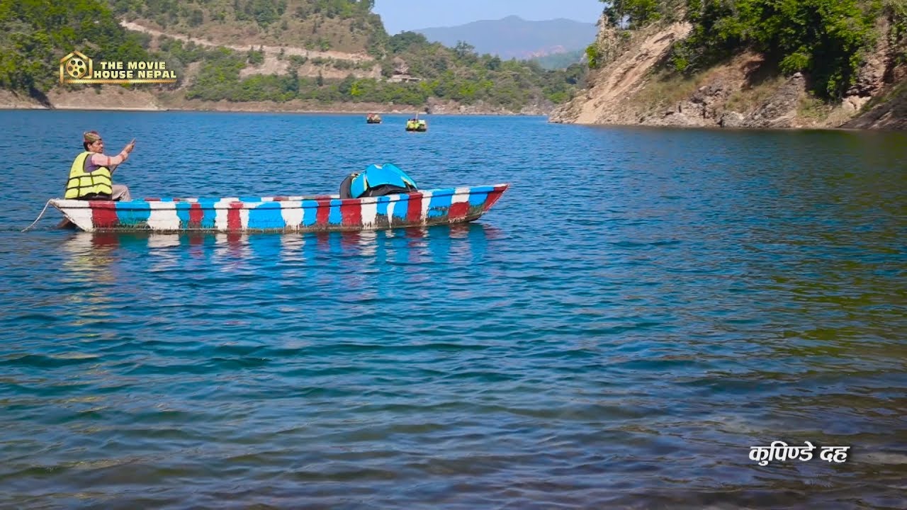 Kupinde Daha - Salyan || कुपिण्डे दह, सल्यान || Mini Rara of Nepal ...
