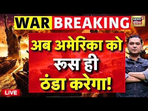 Iran US War Update Live: Iran Israel War | America Vs Russia | Lebanon | IRGC | Major Gaurav Arya